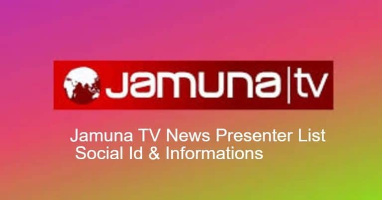 Jamuna TV News Presenter List 2023 - 24Update